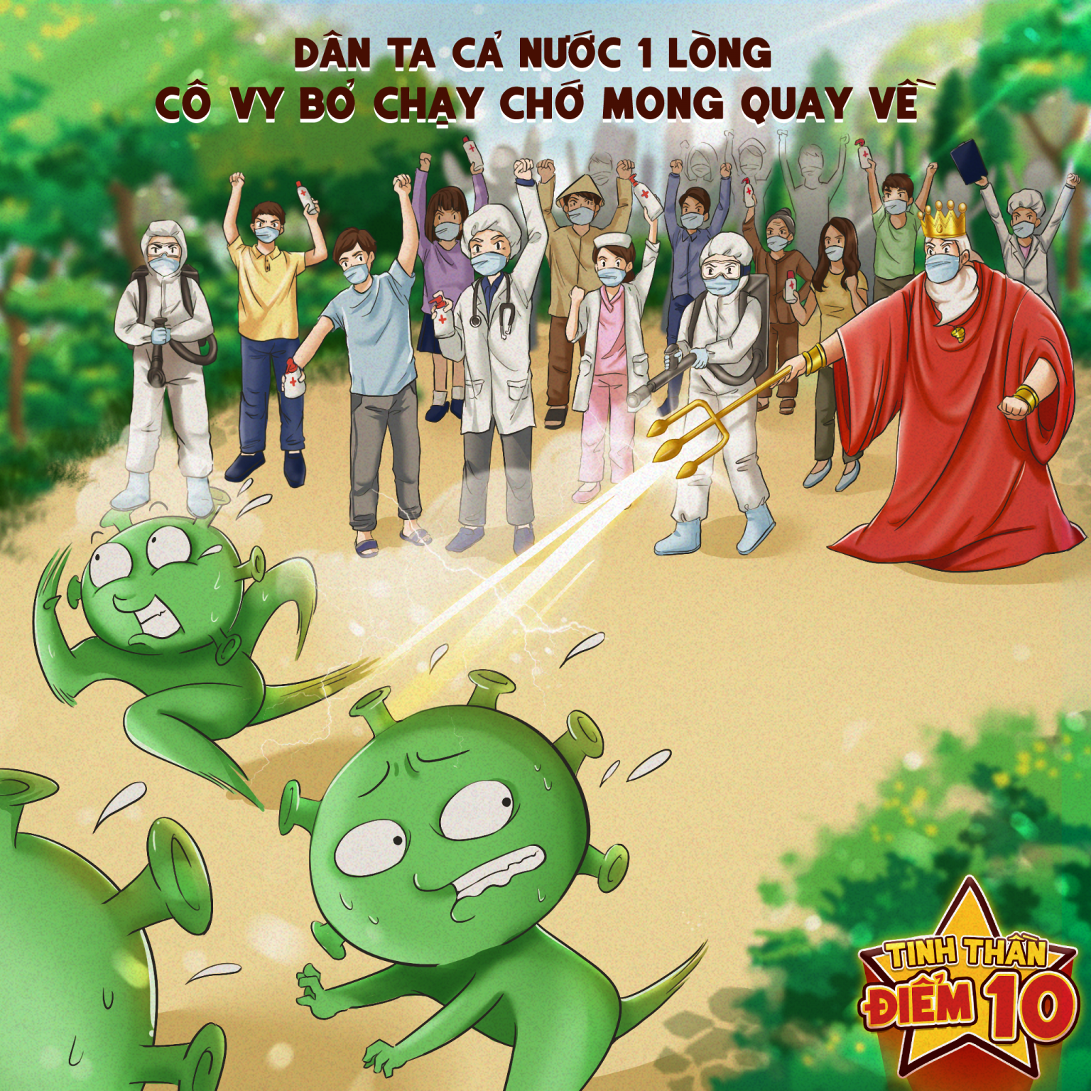 Neptune introduces two new posters to spread the word on winning the ...